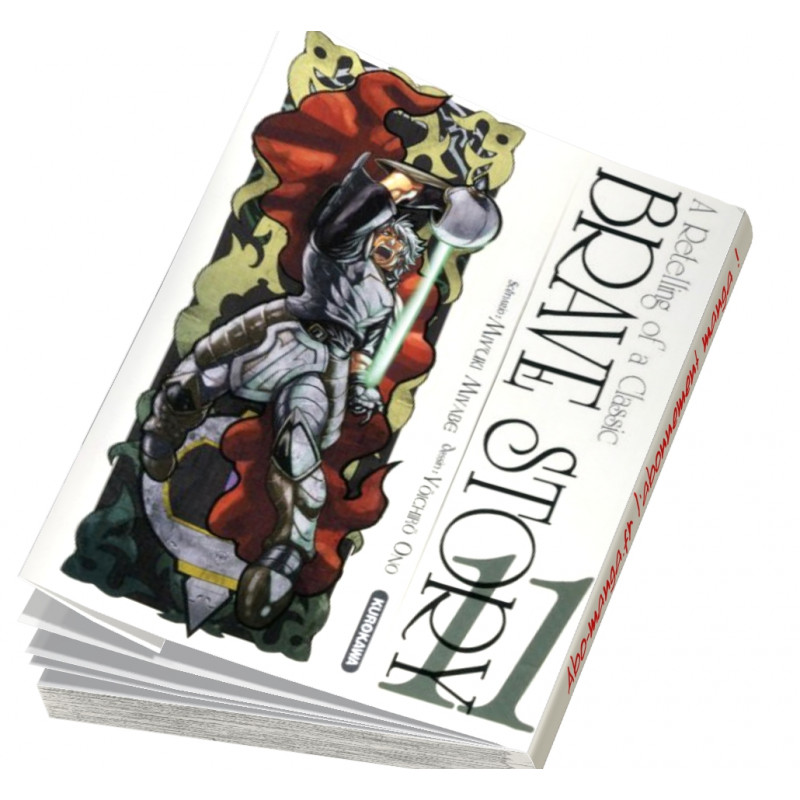 Brave Story tome 11
